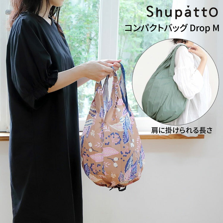 ●サイズ／約28×56cm、折りたたみ時：約8×10×4cm●容量／16L●材質／ポリエステル●耐荷重／5kg●生産国／中国 ・どんなスタイルにも合う縦型タイプ。袋口がすぼまり中身が見られにくい「しずく」形状。・袋口が大きく開いてケーキ箱な...