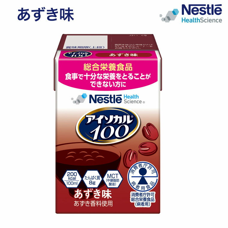 ●原材料／デキストリン、カゼインカルシウム（乳成分を含む）、大豆油、中鎖脂肪酸油、しょ糖、魚ゼラチン、なたね油、酵母調整品、食用油脂加工品／カゼインNa、クエン酸K、塩化Mg、リン酸塩（Na、Ca）、乳化剤、安定剤（セルロース）、水酸化K、...