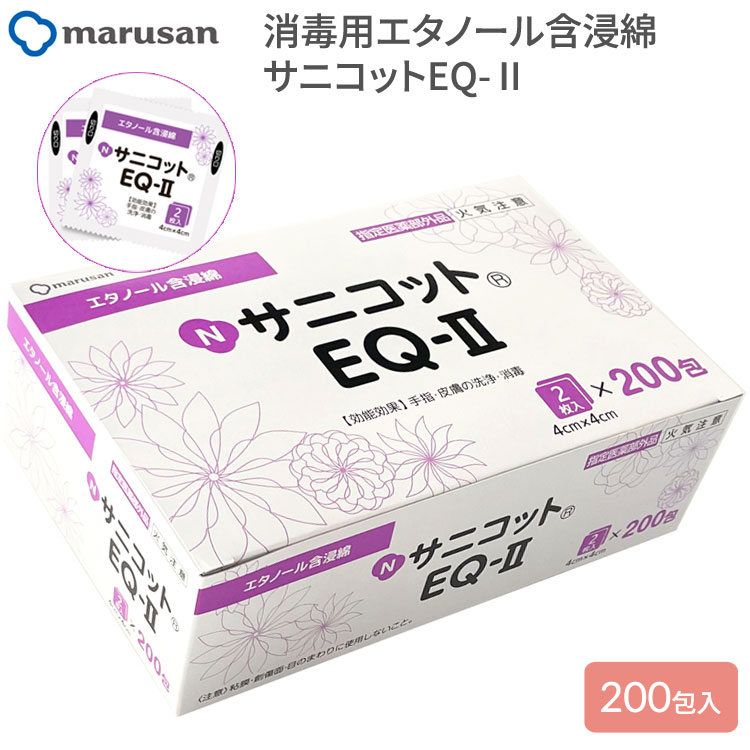 ●サイズ（1枚当たり）／4×4cm●材質／脱脂綿（コットン100％）●成分／エタノール●生産国／日本●指定医薬部外品・エタノール含有、指定医薬部外品消毒綿。・手指、皮膚の洗浄や消毒に。・使用時に本品を開いて脱脂綿を取り、適用部位に塗布または...