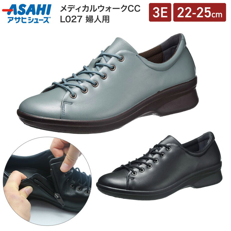 ●サイズ／22.0〜25.0cm（0.5cmきざみ）、ワイズ：3E、ヒール：約3.5cm●材質／表材：天然皮革（ソフトステア）、底材：合成底●生産国／日本●婦人用 ・楽しくオシャレに！ひざに優しい機能に加え、可愛らしさも兼ねたデザインです。...