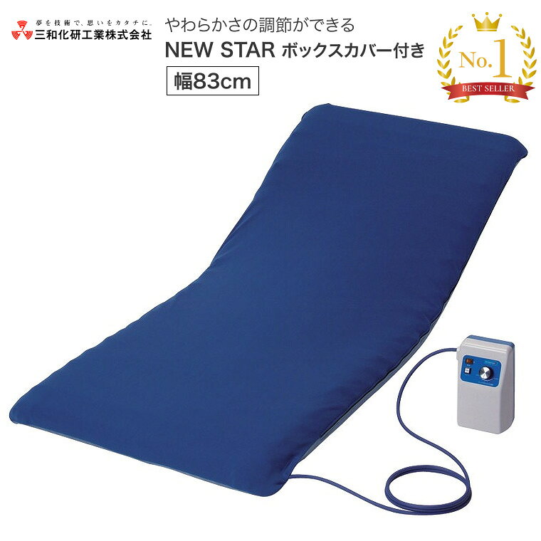 ●サイズ／幅83×長さ185×厚さ8.5cm●重さ／2.5kg（マット）●材質／マット：ナイロンタフタ、カバー：ポリエステル・ナイロン●電源／AC100V●消費電力／10W●最大使用者体重／100kg●生産国／日本★別売替カバー：税込￥13...