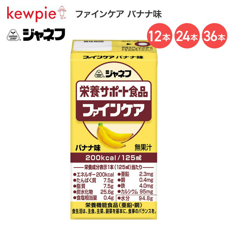 ●原材料／デキストリン（国内製造）、植物油脂、砂糖、乳たん白、難消化性デキストリン、酵母／カゼインNa、乳化剤、クエン酸K、塩化Mg、クエン酸Na、セルロース、ビタミンC、炭酸Na、香料、クエン酸鉄、リン酸Na、グルコン酸亜鉛、ナイアシン、...