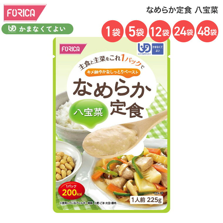 ●原材料／豚肉、野菜（大豆、じゃがいも、たけのこ、にんじん、しいたけ、ピーマン）、米、酵母エキス、ごま油、エキス調味料、しょうゆ、砂糖、にんにく、香辛料、食塩／トレハロース、ゲル化剤（増粘多糖類）、加工デンプン、（一部に小麦・ごま・大豆・豚...