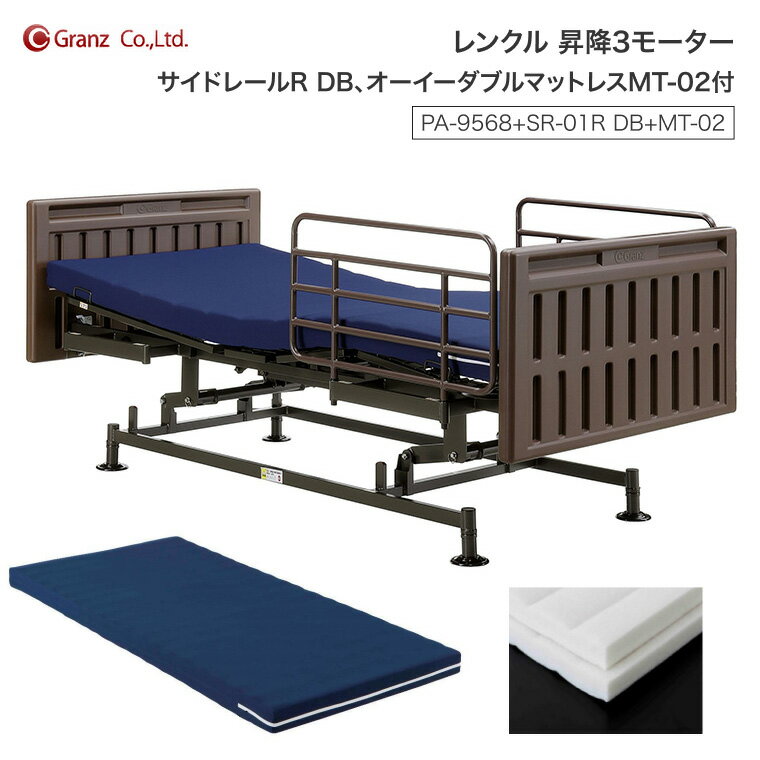 ●サイズ／全幅100×全長207×全高66〜98cm、床面高：28〜60cm、フットボード高さ：69cm、マットレス：幅91×長さ191×厚さ8cm●材質／ヘッドボード・フットボード：樹脂、サイドフレーム・ボトム：スチール・樹脂●電源／AC...