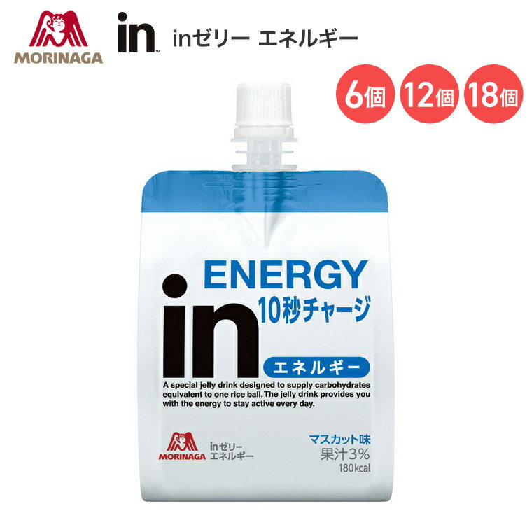 ●原材料／液状デキストリン（国内製造）、果糖ぶどう糖液糖、マスカット果汁／酸味料、乳酸Ca、ゲル化剤（増粘多糖類）、V.C、香料、塩化K、乳化剤、パントテン酸Ca、ナイアシン、V.E、V.B1、V.B2、V.B6、V.A、葉酸、V.D、V....