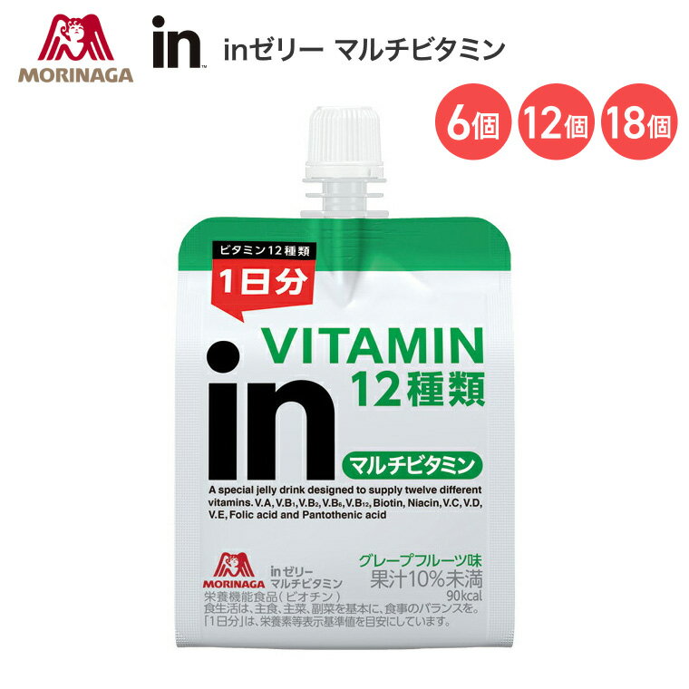 ●原材料／果糖ぶどう糖液糖（国内製造）、グレープフルーツ果汁、砂糖／酸味料、香料、乳酸Ca、ゲル化剤（増粘多糖類）、V.C、塩化K、ナイアシン、パントテン酸Ca、乳化剤、V.E、V.B1、V.B2、V.A、V.B6、葉酸、ビオチン、V.D、...