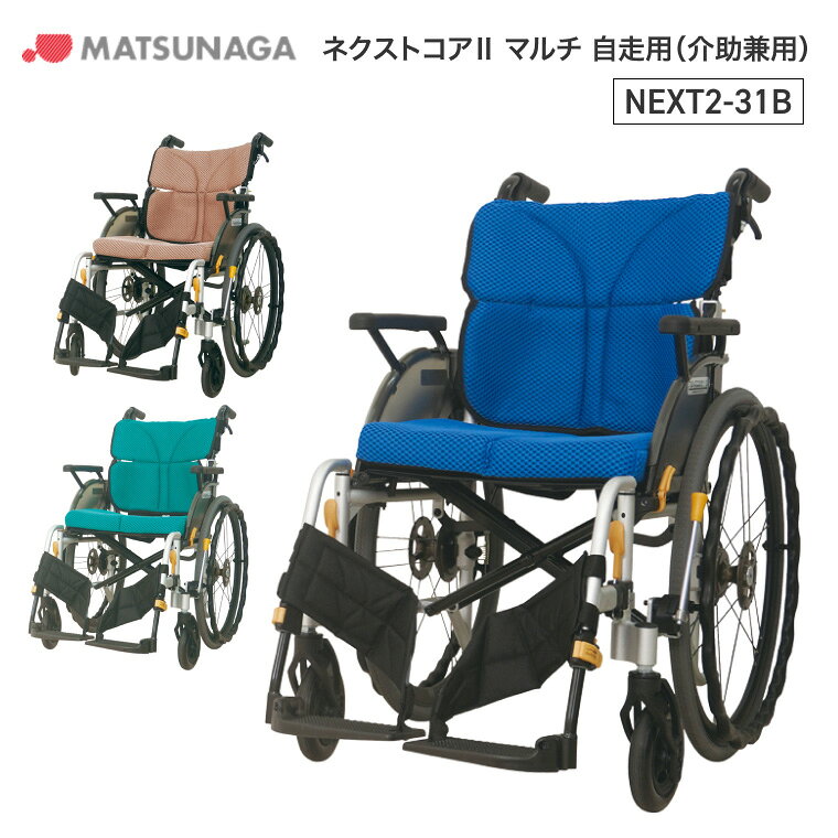 ●サイズ／全幅56・58×全長95×全高90.5cm、座面：幅40・42×奥行38cm、前座高：43cm●車輪サイズ／前輪6×後輪22インチ●重さ／14.6kg●材質／アルミ●最大使用者体重／100kg●標準機能／折りたたみ、背折れ、クッシ...