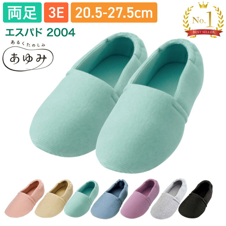 ●サイズ／S：20.5〜21.5cm、M：22.0〜23.0cm、L：23.5〜24.5cm、LL：25.0〜26.0cm、3L：26.5〜27.5cm（グレー、ブラック以外S〜LLまで）、ワイズ：3E相当 ●重さ／約55g（片足Lサイズ）...