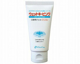 ※当店在庫限りとなりますので、万一品切れの際はご容赦下さい。 ●成分／水、グリセリン、ベタイン、キシリトール、ラクトフェリン、他●生産国／日本●うるおい ・天然アミノ酸系保湿成分ベタイン配合。こびりついた汚れを浮かせて取りやすくします。・天...