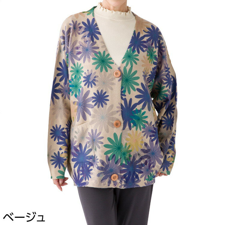 ●素材／ポリエステル65％、ナイロン35％●生産国／中国●洗濯機可●大きめボタン●身幅ゆったり●前ポケット付き●名前記入欄付き●婦人用・華やかな色合いのカーディガン。・力の入りやすい大きなボタンで、留め外しがスムーズに。・ゆったりとした身幅...