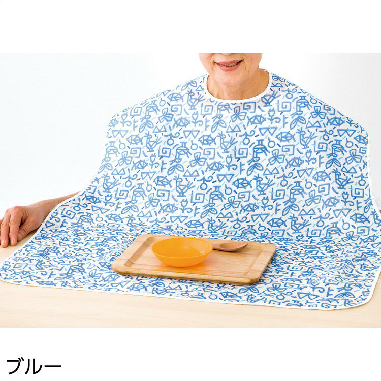 ●サイズ／幅78×丈100cm、首下：71cm●材質／ポリエステル100％●生産国／日本●洗濯機可●乾燥機可（60℃まで）●はっ水加工●名前記入欄付き・機能性にデザイン性をプラス。・名前が書ける便利な名札付き。【ケアファッション】