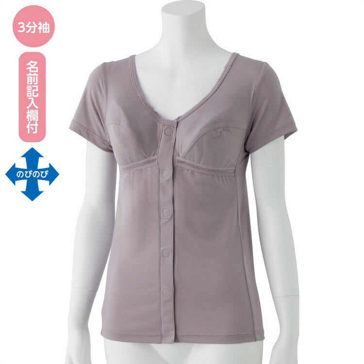 ●適応サイズ目安／（対応バスト）M：79〜87cm・L：86〜94cm・LL：93〜101cm、（対応ウエスト）M：64〜70cm・L：69〜77cm・LL：77〜85cm●素材／ポリエステル65％、レーヨン30％、ポリウレタン5％●生産国...