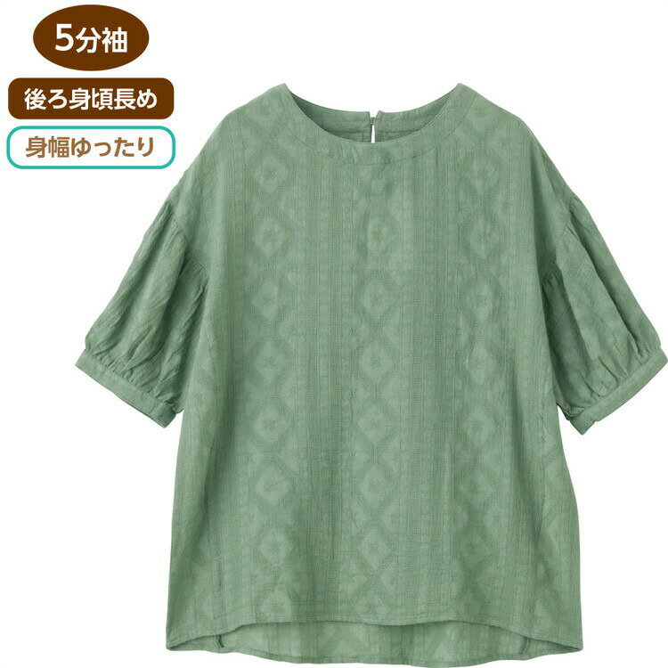 ●適応サイズ目安／（対応バスト）M：79〜87cm・L：86〜94cm、（対応ウエスト）M：64〜70cm・L：69〜77cm●素材／綿100％●生産国／インド●手洗い可●身幅ゆったり●後ろ身頃長め●婦人用・夏の定番涼やかインド綿ブラウス。...