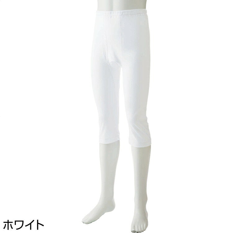 ●適応サイズ目安／（対応ウエスト）M：76〜84cm、L：84〜94cm、LL：94〜104cm●素材／綿100％●生産国／ベトナム●洗濯機可●抗菌防臭加工●紳士用・快適な着心地の肌着をセレクト。【ケアファッション】
