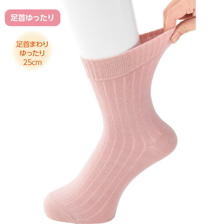 ●サイズ／22〜24cm●素材／綿、アクリル、ポリエステル、ポリウレタン●生産国／日本●洗濯機可●抗菌防臭加工●足首ゆったり●名前書きスペース付き●婦人用・こんなソックス欲しかった！施設や病院で役立つ、名前が書けるソックス。・1年を通して重...
