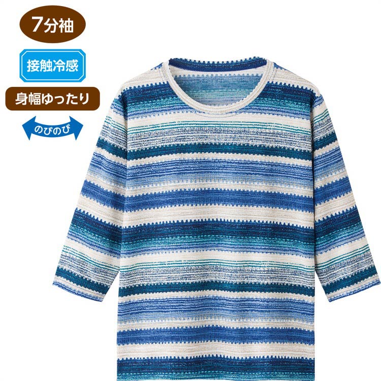 ●素材／ポリエステル95％、ポリウレタン5％●生産国／韓国●洗濯機可●接触冷感加工●のびのび素材●身幅ゆったり●婦人用 ・春夏に最適！スッキリ着られる短め袖Tシャツ。・長く着られる7分袖。・サラッとした風合い。・ゆったりとした身幅で、脱ぎ着...
