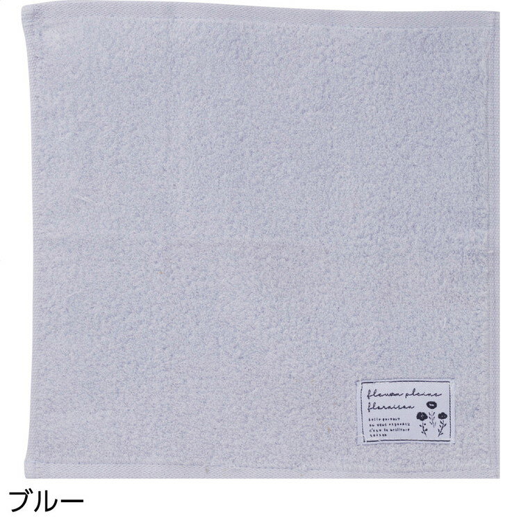 ●サイズ／25×25cm●素材／綿100％●生産国／中国●洗濯機可・ふんわり柔らかな素材のハンカチです。※柄は若干変更になる場合もございます。【ケアファッション】