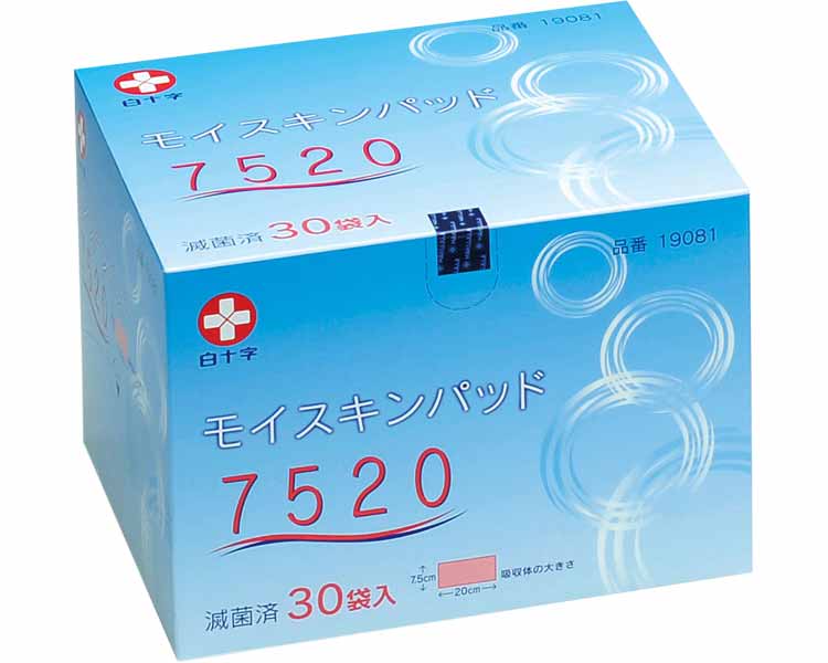 ●サイズ／7.5×20cm●材質／ベンリーゼ、有孔PET、SAPシート、ラミフィルム●医療機器番号／13B2X00023000142●生産国／日本・滲出液を適度に吸収し、創傷面を保護する外科用パッド。・【使用方法】創傷より少し大きめのパッド...