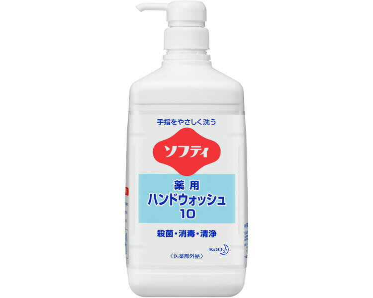 ・殺菌と洗浄が同時にできるハンドウォッシュです（殺菌成分：セチルリン酸化ベンザルコニウム）。・セラミド機能成分、ユーカリエキス配合。・ほのかな柑橘系の香りです。【花王】