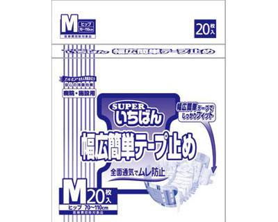●ヒップサイズ／70〜110cm●吸水量目安／約840cc●日常生活動作レベル／3_介助が必要 ・4サイズ展開で体型にフィット。 ※ケース単位での販売です。 【カミ商事】 ※必ずお読みください※ 【医療費控除に関して】 医療費控除とは、紙お...