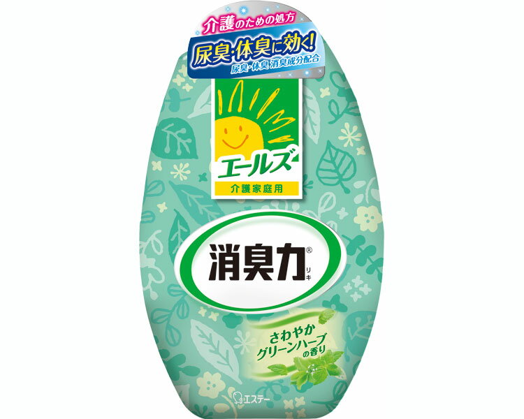 ●成分／無機系消臭剤、香料、クエン酸、界面活性剤（非イオン、陰イオン）●適用面積／6〜12畳●生産国／日本・「5D消臭」が介護空間の複合臭に効く。・介護のための専用消臭剤が必要・・・そんな声から生まれたのが新ブランド「エールズ」です！・クエ...
