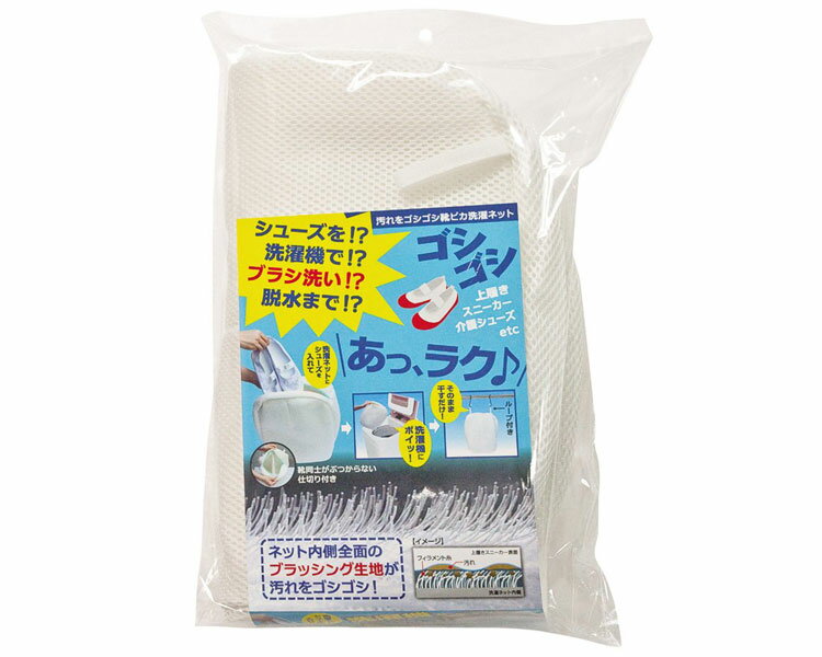 ●サイズ（約）／幅27×奥行13×高さ35cm●重量（約）／160g●対応靴サイズ／最大28cm（シューズの形状によりご使用になれない場合がございます）●材質／外側メッシュ生地、内側ブラシ生地：ポリエステル●生産国／中国 ・ラクしたいズボラ...