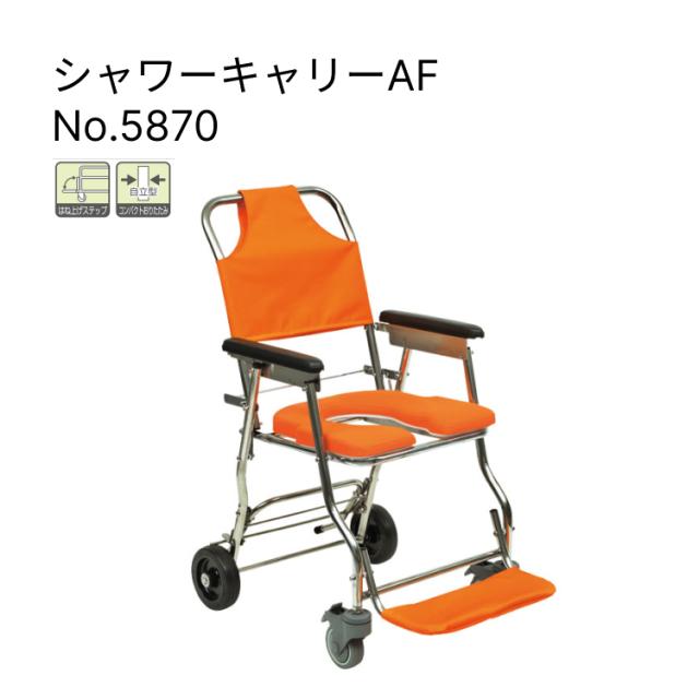 ●サイズ／幅54×奥行80×高さ92cm、折りたたみ時：幅54×奥行23×高さ85cm、座面：幅41×奥行38cm、座面高：50cm●車輪サイズ／前輪10×後輪15cm●重さ／12.6kg●材質／本体：ステンレスSUS304、背もたれ：ナイ...