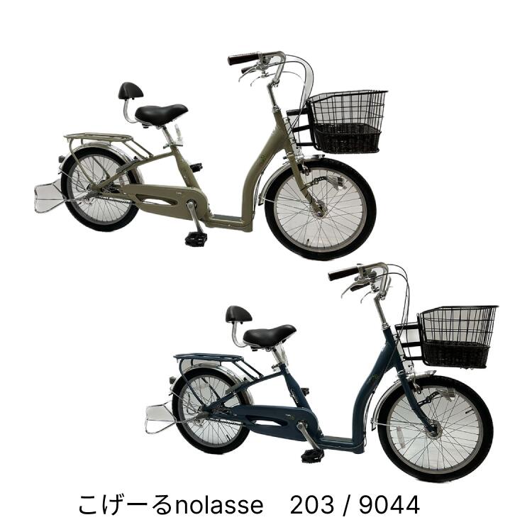 ●サイズ／全幅58×全長170×全高100cm●車輪サイズ／20型●重さ／19.5kg●材質／アルミフレーム●機能／乗り降りしやすい低床フレーム、内装3段変速、常時点灯ライト、ローラーブレーキ●生産国／中国・乗り降りしやすく軽くこげる、アク...