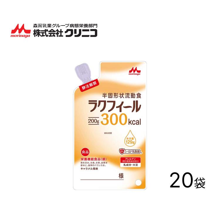 ●原材料／でんぷん分解物、植物油、カゼイン消化物、グァーガム分解物、難消化性デキストリン、食塩、寒天、乾燥酵母、カルニチン、乳酸菌（殺菌）／カゼインNa、pH調整剤、セルロース、乳化剤、塩化K、香料、増粘多糖類、甘味料（スクラロース）、グル...