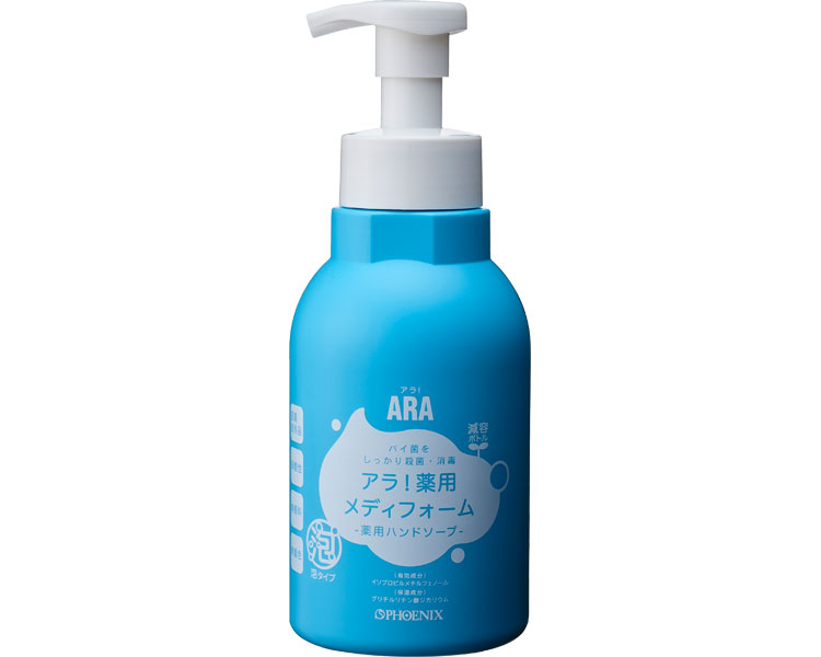 ●成分／精製水、ラウリン酸、ヤシ油脂肪酸メチルタウリンナトリウム、プロピレングリコール、フェノキシエタノール、他●有効成分／イソプロピルメチルフェノール●生産国／日本●泡タイプ●医薬部外品 ・バイ菌をしっかり殺菌・消毒。・泡タイプの薬用ハン...