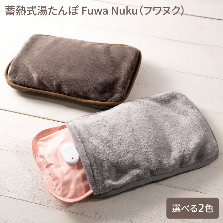 ●サイズ／本体：幅27×長さ19× 高さ7cm、カバー：幅27×長さ19×高さ1cm、電源コード：1m●重さ／1.2kg●材質／本体：ナイロン・PVC柔軟性素材（4層構造）、カバー：ポリエステル100％、蓄熱液：水●電源／AC100V 50...