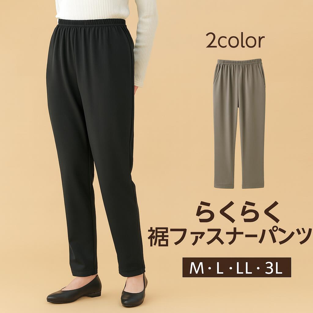 ●サイズ／（ウエスト）M：64〜70cm、L：69〜77cm、LL：77〜85cm、3L：85〜93cm●素材／ポリエステル90％、ポリウレタン10％●生産国／中国●洗濯機可（40℃・ネット使用）●脱水機可●乾燥機不可●婦人用・ひざ出しが楽...