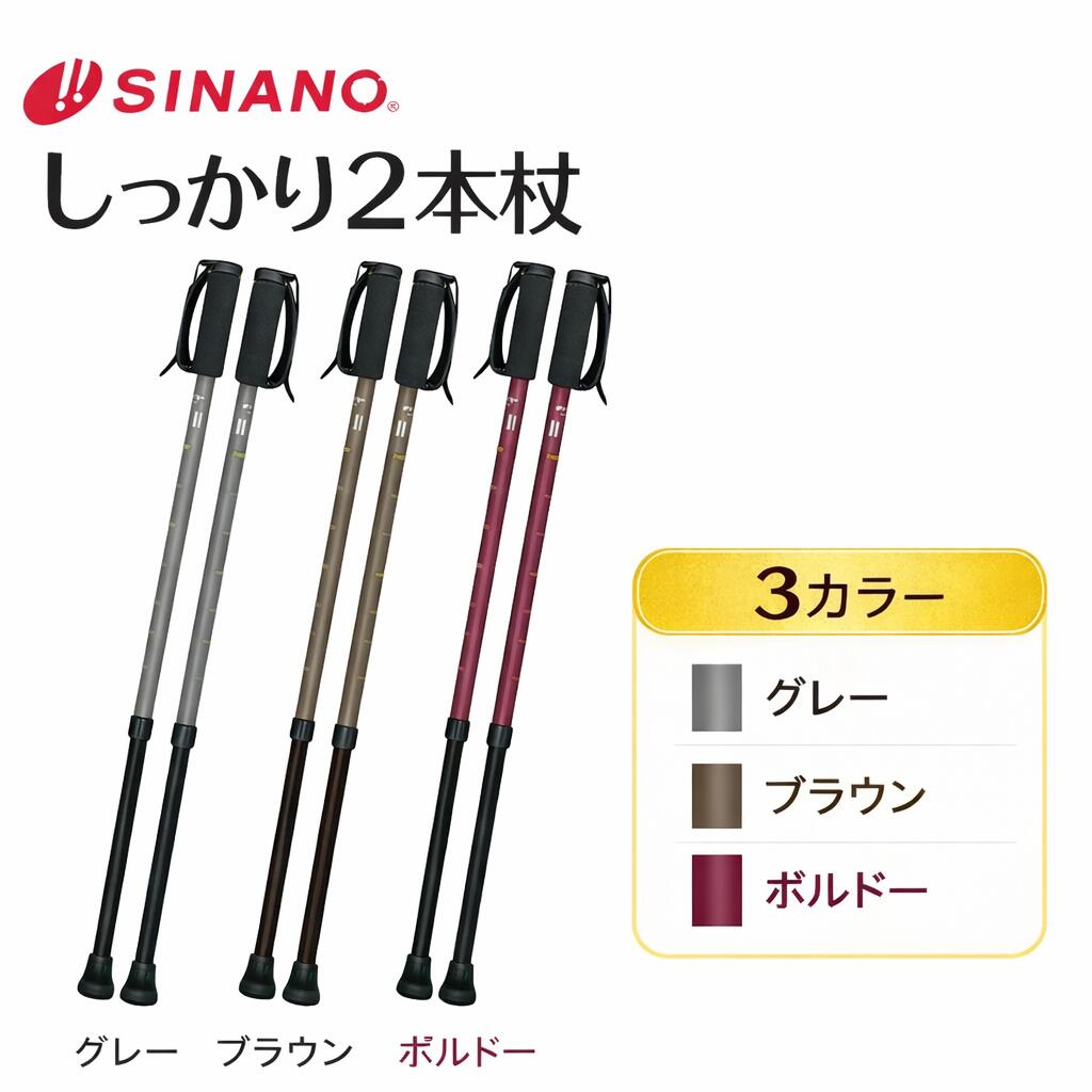 ●サイズ／長さ86〜114cm（8段階／4cm）、グリップ：3cm、収納時：86cm●パイプ径／上部：1.8cm、下部：1.6cm●サイズ（身長）／136〜181cm●重さ／220g（1本）●材質／本体：アルミ、グリップ：発泡ゴム、先ゴム：...