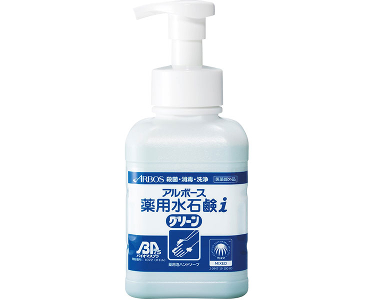 ●販売名／アルボース薬用水石鹸IP-gn●成分／K石けん用素地、エデト酸塩、イソプロパノール、色素●有効成分／イソプロピルメチルフェノール●生産国／日本●医薬部外品・洗浄と同時に、殺菌・消毒ができます。・植物由来の洗浄成分で地球環境にやさし...