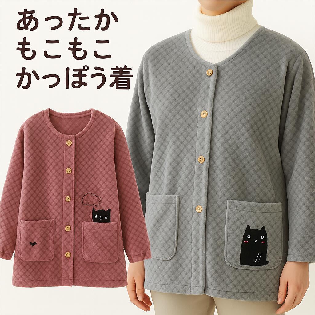 ●サイズ／（バスト）M〜L：79〜94cm・LL〜3L：93〜108cm、身長：154〜162cm●素材／ポリエステル100％●生産国／中国・ふわふわ毛布の暖かかっぽう着。・袖口はたくし上げやすいゴム仕様♪・スマホがすっぽり！両脇ポケット付...