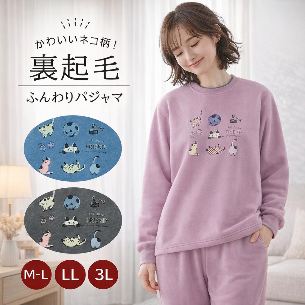 ●サイズ／（バスト）M〜L対応：79〜94cm・LL：93〜101cm・3L：100〜108cm、（ウエスト）M〜L：64〜77cm・LL：77〜85cm・3L：85〜93cm●素材／ポリエステル100％●生産国／中国・ネコ柄がかわいい裏起...