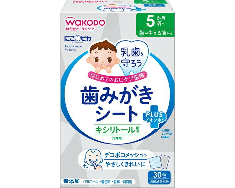 ●成分／水（基剤）、キシリトール（甘味剤）、クエン酸Na・クエン酸（pH調整剤）、ホスホリルオリゴ糖Ca・チャ葉エキス・ミネラル塩（湿潤剤）・歯が生える前から使えるお口ケア。・デリケートな乳歯のお手入れにさっと、やさしく拭き取れる歯みがき用...