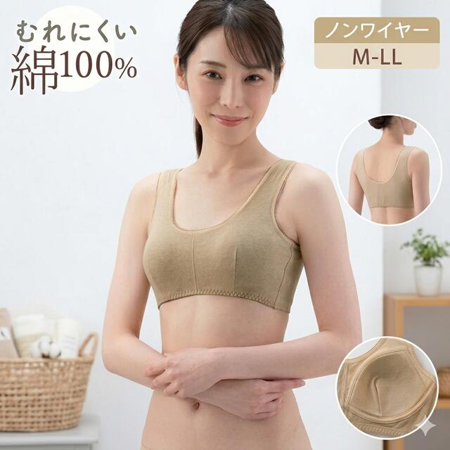 ●サイズ／（バスト）M：79〜87cm、L：86〜94cm、LL：93〜101cm●素材／身生地：綿100％、レース部分：ナイロン・ポリウレタン●生産国／ベトナム ・綿100％で編み立てたやわらかな肌ざわりのガーゼ編インナー。・ガーゼ編みな...