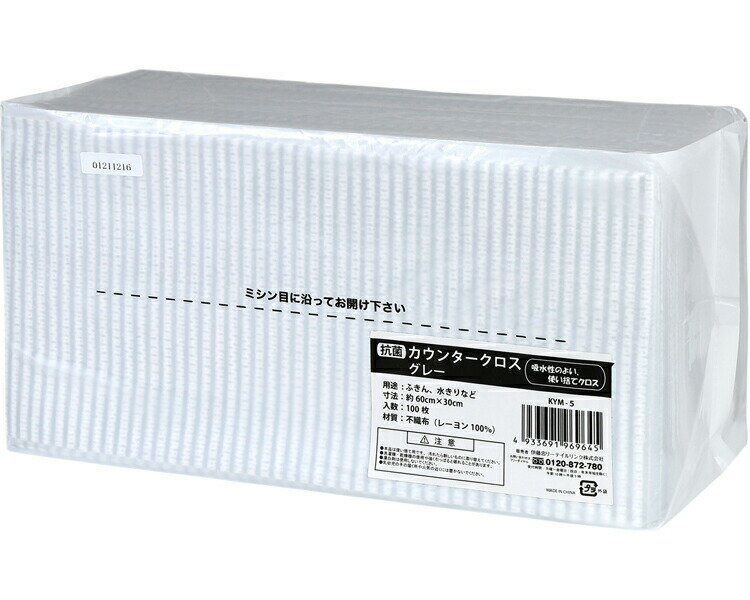 ●サイズ／約30×60cm●材質／レーヨン100％●生産国／中国・吸水性に優れたレーヨン100％素材のカウンタークロスです。【伊藤忠リーテイルリンク】