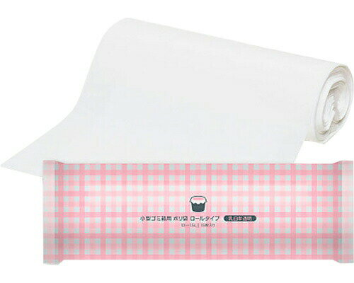 ●サイズ／横45×縦65×厚さ0.0025cm●材質／低密度ポリエチレン●生産国／タイ●ミシン目入り●未滅菌・小型用ゴミ箱のサイズにあわせたゴミ袋です。中身が見えにくい乳白半透明タイプです。【伊藤忠リーテイルリンク】