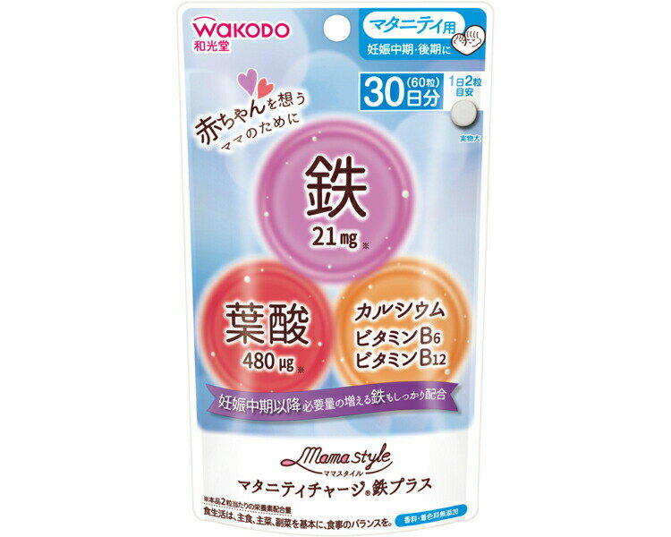 ・赤ちゃんを想う、ママのために毎日しっかり栄養補給。・妊娠中期以降必要量の増える鉄もしっかり配合。・妊娠中期・妊娠後期にご使用いただけます。【アサヒグループ食品】