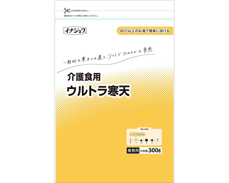 ●原材料／寒天（国内製造）、デキストリン●栄養成分／（100g当たり）エネルギー126kcal、たんぱく質0.1g、脂質0.2g、炭水化物86.9g、食塩相当量0.4g●使用量目安／4gで400〜500gのゼリー●賞味期限／製造後1年●生産...