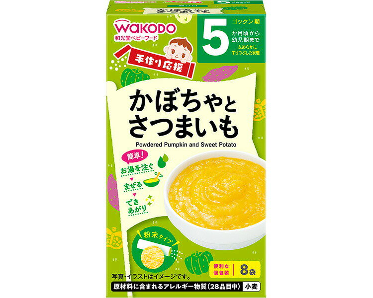 ●原材料／かぼちゃペースト（国内製造）、デキストリン、小麦粉、でん粉、さつまいも、乾燥マッシュポテト、麦芽糖、食用油脂／酸化防止剤（ビタミンE）●栄養成分／（1袋当たり）エネルギー9.4kcal、たんぱく質0.10g、脂質0.062g、炭水...