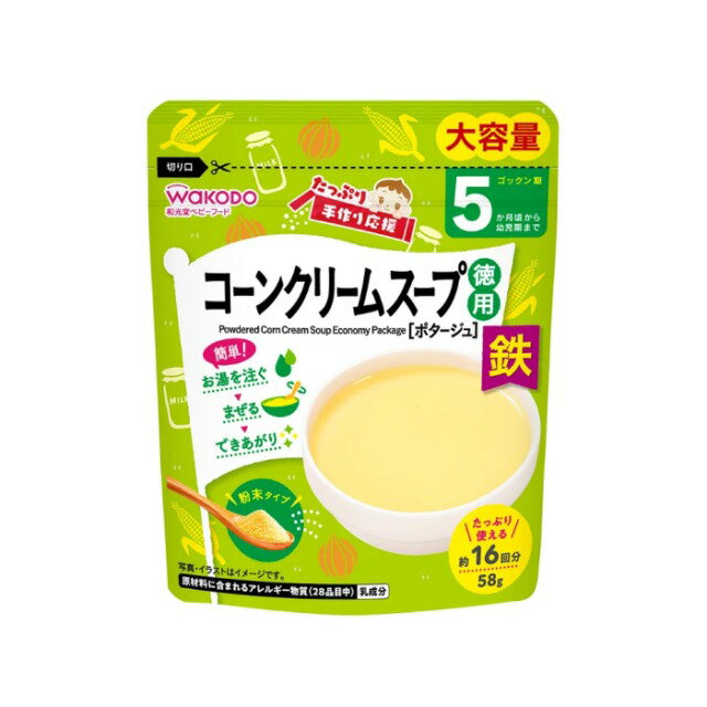 ●原材料／とうもろこし粉末（国内製造）、脱脂粉乳、乳糖、でん粉、全粉乳、ぶどう糖、デキストリン、食塩、たまねぎエキス粉末／ピロリン酸鉄、酸化防止剤（ビタミンE）●栄養成分／（1回量3.6g当たり）エネルギー15kcal、たんぱく質0.46g...