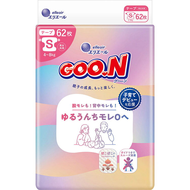 ●体重目安／4〜8kg・股モレも！背中モレも！ゆるうんちモレ0へ。・ぽこぽこでうんちキャッチ。・ぴったりすきまモレ防止。・たっぷりパワフル吸収。・装着ストレス0へ！おむつ替えらくらく装着ガイド。・おむつ替えも親子の大切な時間に。・保湿成分配...
