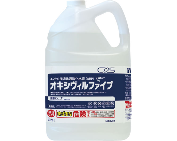 ・細菌やウィルス除去に優れる新技術「4.25％加速化過酸化水素（AHP）」を採用した高性能の除菌・除ウィルス剤です。・米国環境保護庁（EPA）で認可された除菌剤で、安全性も高く、細菌やウィルスに素早く作用し対象表面を衛生的に保ちます。・洗剤...