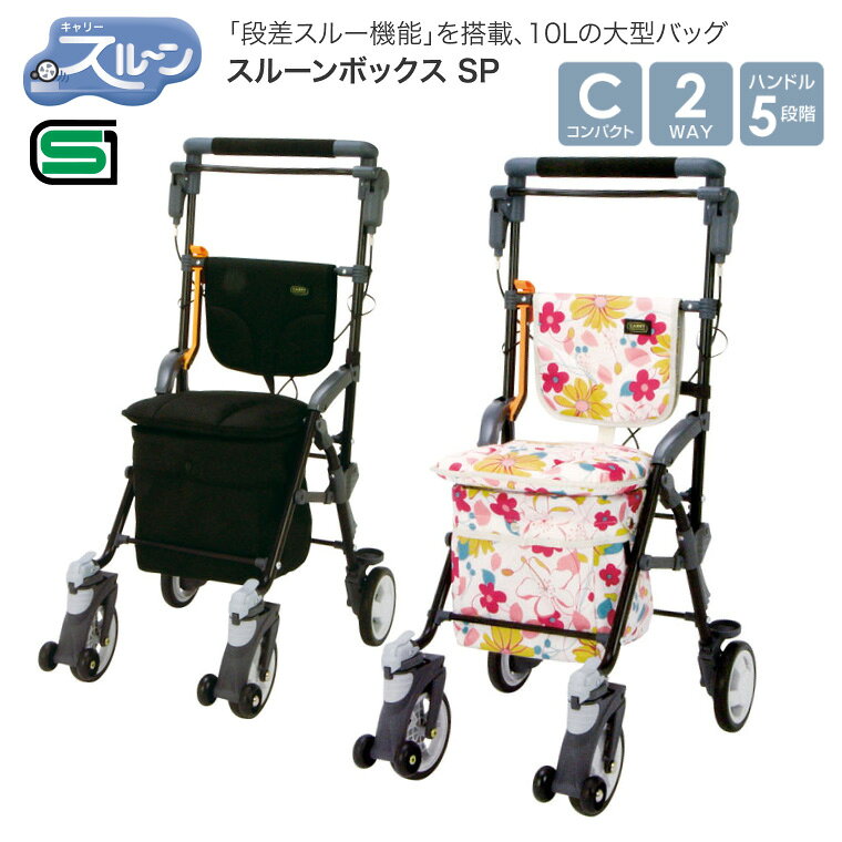 ●サイズ／幅42.6×奥行55.7×高さ80〜100（5段階／5cm）cm、折りたたみ時：奥行31×高さ73.7〜93.7cm、座面：幅26×奥行21.2cm、座面高：45cm ●車輪サイズ／前輪13.8×後輪13.8cm ●重さ／約3.9...