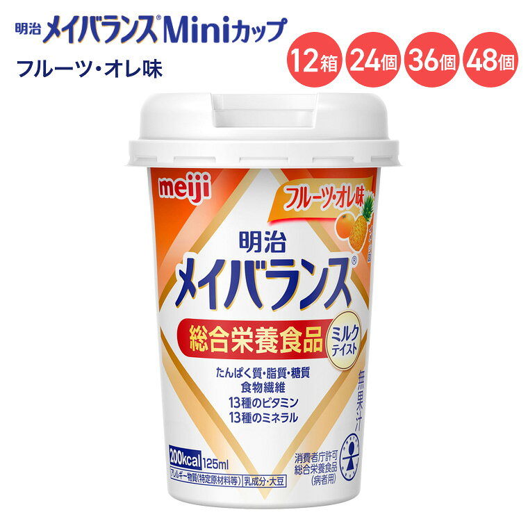 ●原材料／液状デキストリン（国内製造）、デキストリン、食用油脂（なたね油、パーム分別油、V.K2含有食用油脂）、乳たんぱく質、難消化性デキストリン、砂糖、酵母、食塩／カゼインNa、乳化剤、リン酸K、塩化K、V.C、クエン酸Na、炭酸Mg、香...
