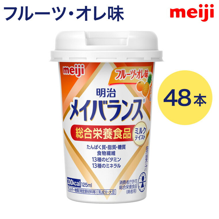 ●原材料／液状デキストリン（国内製造）、デキストリン、食用油脂（なたね油、パーム分別油、V.K2含有食用油脂）、乳たんぱく質、難消化性デキストリン、砂糖、酵母、食塩／カゼインNa、乳化剤、リン酸K、塩化K、V.C、クエン酸Na、炭酸Mg、香...