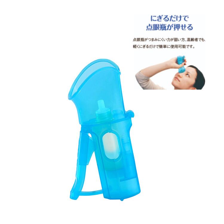 ●生産国／日本・指先の力が弱く、目薬をつまみにくい方でも軽く握るだけで点眼できる処方せん点眼液専用の点眼補助具です。・点眼瓶の先端が目に触れず、安全に点眼できます。・点眼瓶を正しい位置に固定でき、無駄なく点眼できます。※一般用（市販）点眼液...